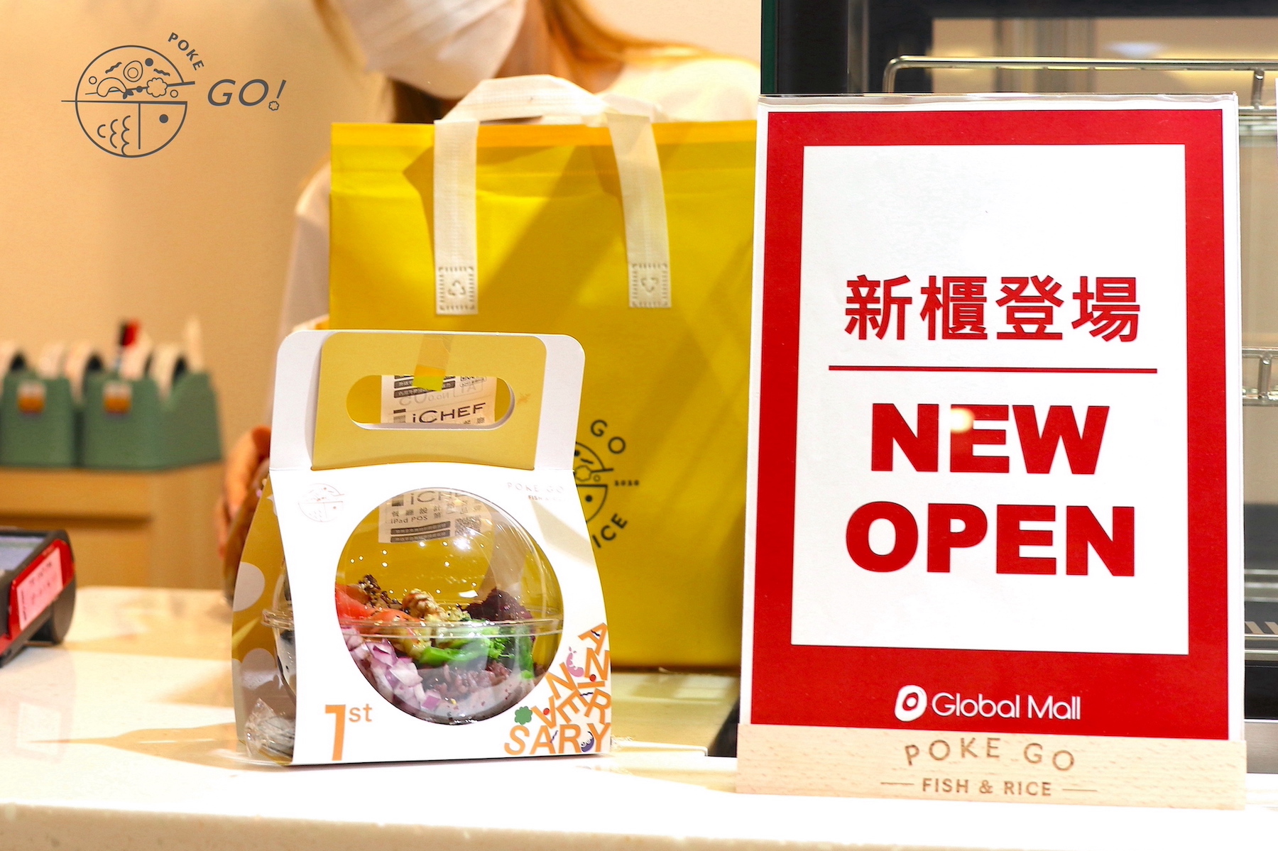 Poke GO 波奇走走新門市開幕！板橋車站店 - Global Mall 環球購物中心 | Poke Go 波奇走走 | 夏威夷生魚飯